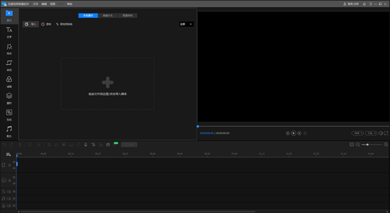 音乐MV制作视频怎么弄？分享MV制作操作教程