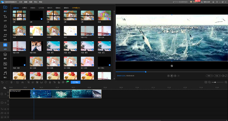 音乐MV制作视频怎么弄？分享MV制作操作教程