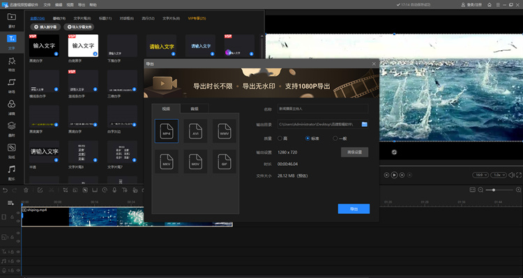 音乐MV制作视频怎么弄？分享MV制作操作教程